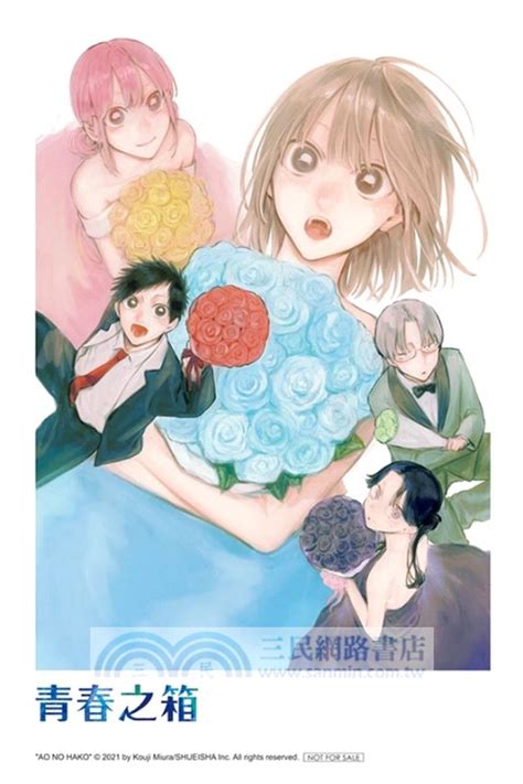 青春之箱14【首刷限定版】 三民網路書店