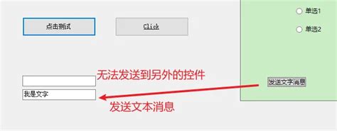 C实现操作windows窗口句柄：sendmessagepostmessage发送系统消息、事件和数据【窗口句柄总结之二】 阿里云开发者社区