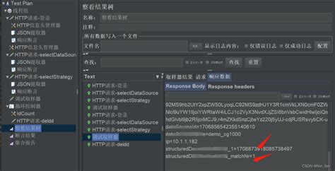 83jmeter使用json提取器提取数组值并循环循环控制器遍历使用