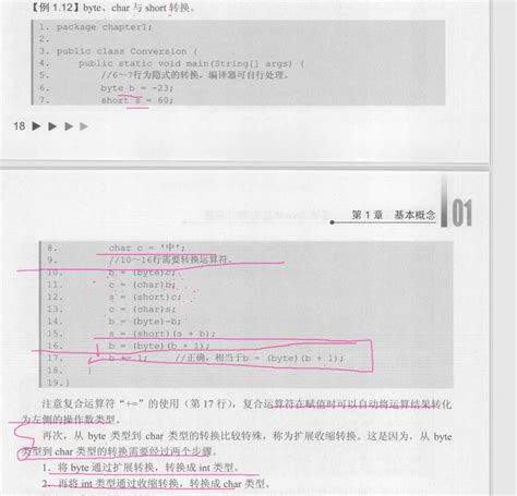 Java36个细节话题java讨论话题 Csdn博客 Java36个细节话题java讨论话题 Csdn博客