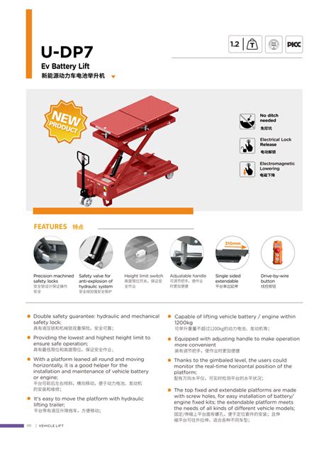 Unir Ev Batterie Table Élévatrice 10 Tonnes1000kg Capacité U Dp7 Ev