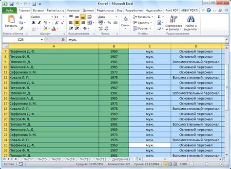 Выделить всю таблицу в Excel сочетание клавиш