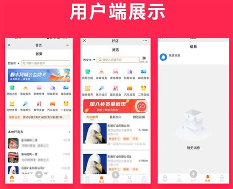 【全开源】java同城服务同城信息同城任务发布平台小程序app公众号源码 任务发布小程序源码 csdn博客