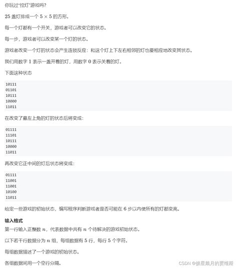 【蓝桥杯每日一题】递推算法 递推python蓝桥杯 csdn博客