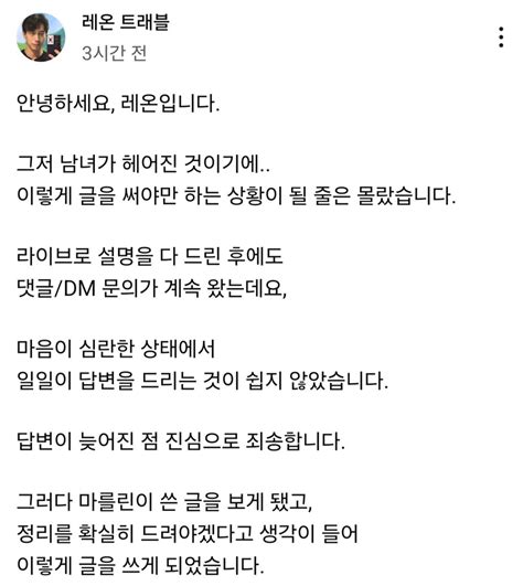 포텐 간 멕시코 여사친 엉덩이 만진 남자의 해명글장문주의 포텐 터짐 최신순 에펨코리아