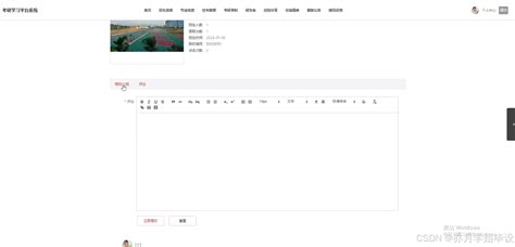 Nodejs毕设考研学习平台系统 程序论文 Csdn博客