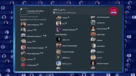 به دور از هیاهو حسین نغویان، حامد فاطمی، علیرضا نامورحقیقی بدون کلاپ Youtube