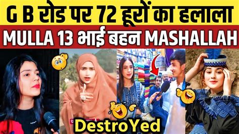G B रोड पर 72 हूरों का हलाला🤣 Funny Memes 😸 Nationalist Roast Baba