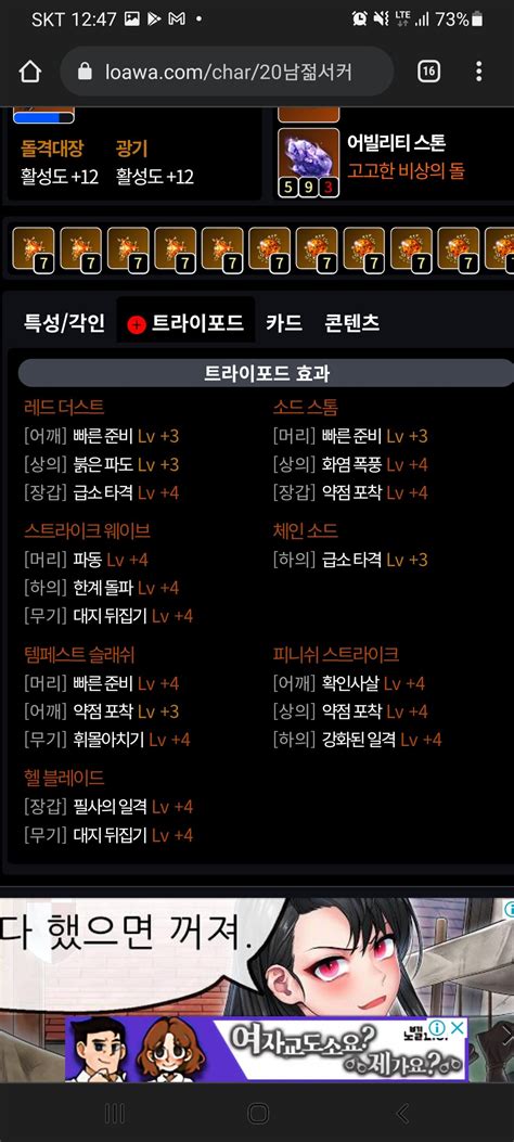 로스트아크 인벤 트포3개남았다 로스트아크 인벤 버서커 게시판