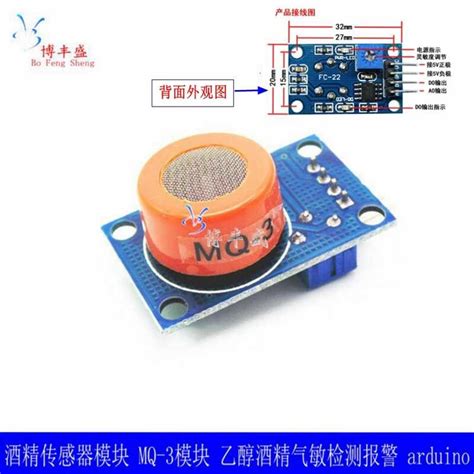 Mq 3 Ethanol Sensor Module Alcohol Gas Sensing Detection Alarm Compatible With Arduino Shopee
