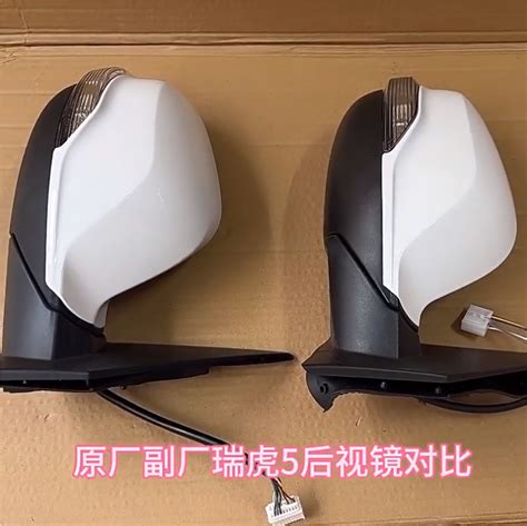 Car Reversing Mirror Assembly Chery Tiggo 5 Rearview Mirror Tiggo 5