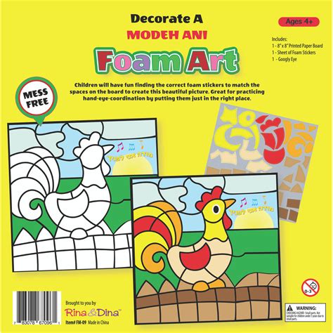 Decorate A Modeh Ani Foam Art Craft N Color
