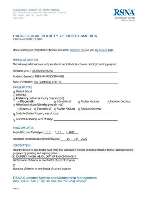 program verification form pdf