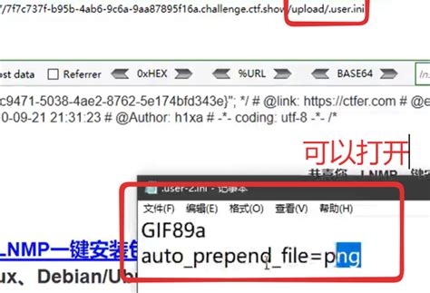 【学习笔记】文件上传漏洞 二次渲染、 htaccess、变异免杀 文件上传漏洞二次渲染 csdn博客