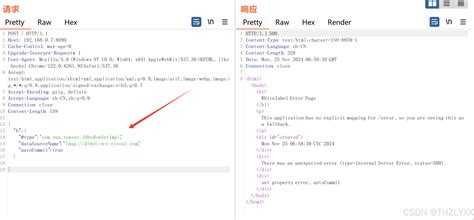 fastjson反序列化漏洞复现 csdn博客