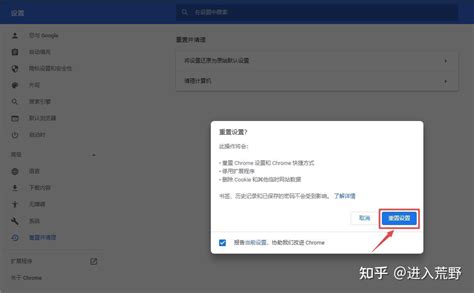 谷歌Google Chrome浏览器被xxx xxx 篡改劫持后如何修复被篡改的主页 知乎 谷歌Google Chrome浏览器被xxx xxx 篡改劫持后如何修复被篡改的主页 知乎