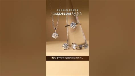 처음 마음처럼 지금도영원히 ️ 선물 모이사나이트 40년장인세공 랩다이아 시뮬럿다이아 남대문주얼리 Youtube