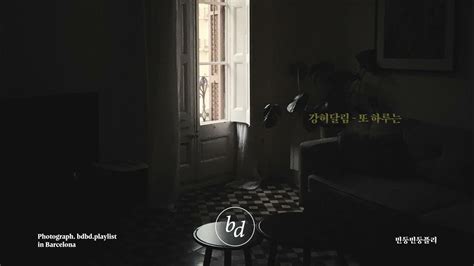 𝐩𝐥𝐚𝐲𝐥𝐢𝐬𝐭 💀연진아 난 오늘 드라마 Ost 플리를 만들었어🦴 Youtube