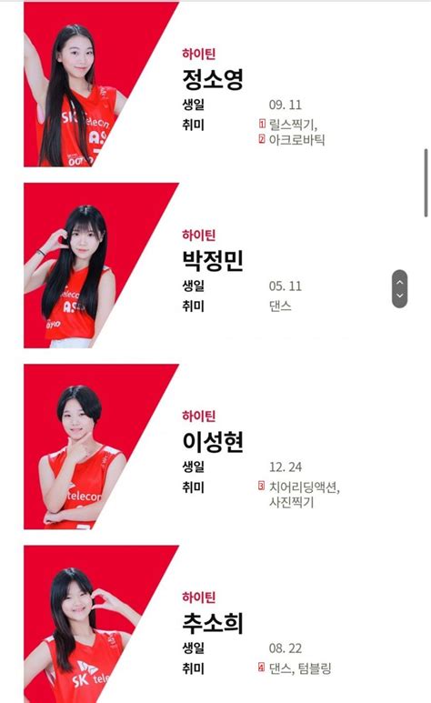 추신수 딸 근황 촬스의 이슈와 유머