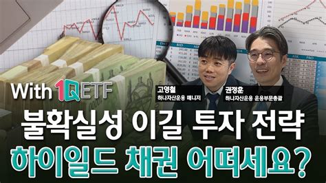 부실채권 아닙니다고액자산가 이것 꼭 담아 투자의 재발견 한국경제tv뉴스 Youtube