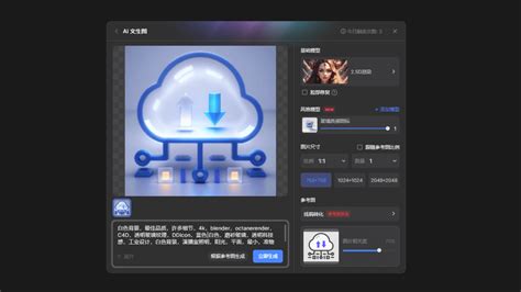ai应用场景有哪些？3大实战案例带你玩转aigc