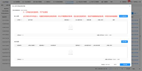 Bug 3763 【物流订单管理 已交仓订单】退仓时，点击系统删除待确认账单按钮，但系统将自动生成的ar收入账单也删除了，并且生成配运单后没有数据无法结转 物流管理系统 禅道