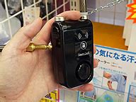 Iphoneで解錠できるワイヤーロックが登場、サンコー Akiba Pc Hotline
