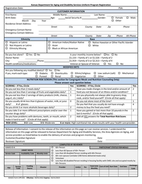Kdads Form Upr 001 Page 1 Fill Out Sign Online And Download