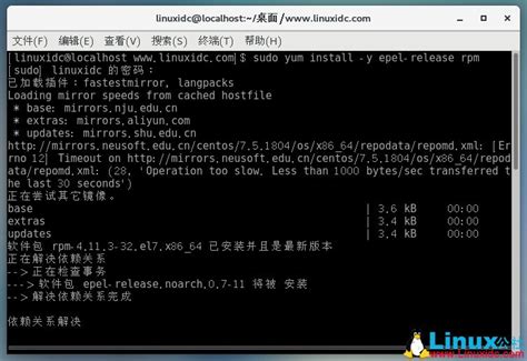 CentOS 下FFmpeg安装使用总结 视频