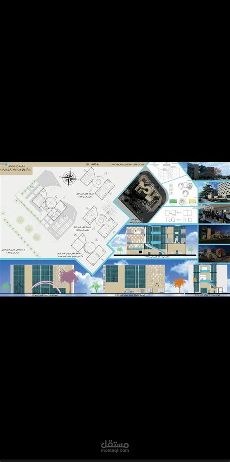 Electronics Project مستقل