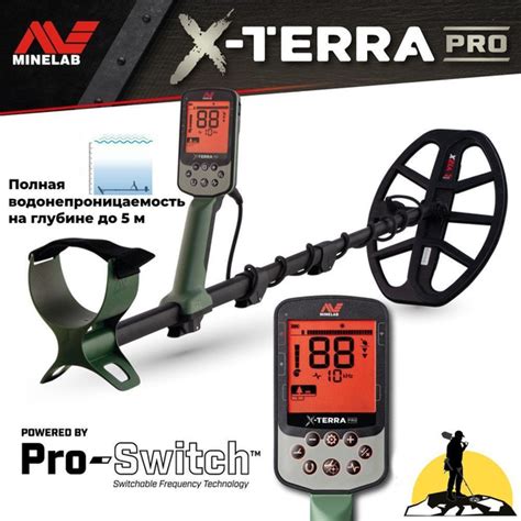 Металлоискатель Minelab X-Terra Pro / металоискатели минелаб х-терра ...