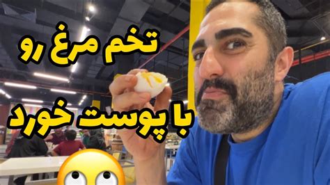 تو میکا مال کیش اینکارو کرد 😳 Youtube