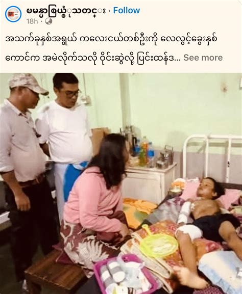 Aung ကျနော်နဲ့ Very Old Friends တွေတော့ သိပါလိမ့်မယ် ကျနော် ဟိုးအရင