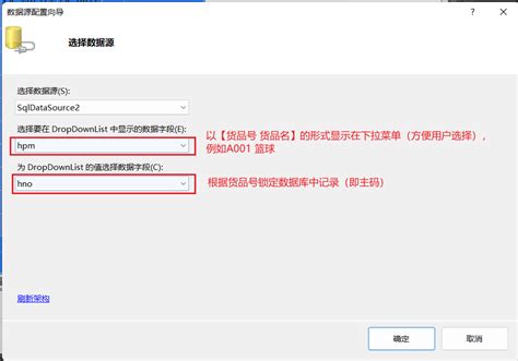 基于c 开发web网页管理系统模板流程 主界面管理员入库和出库功能完善 c web程序设计 csdn博客