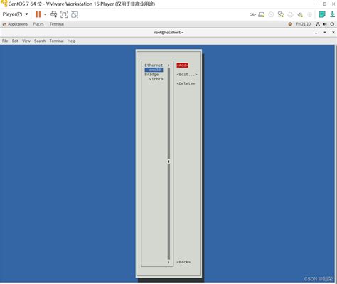 【centos 7 64位】linux无法联网问题 csdn博客