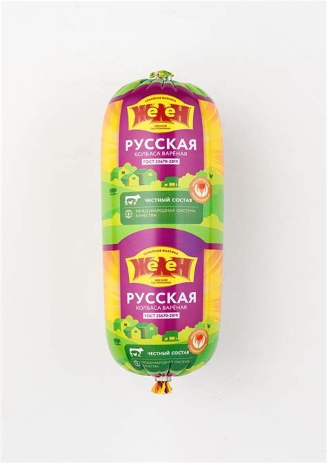 Желен - Главная