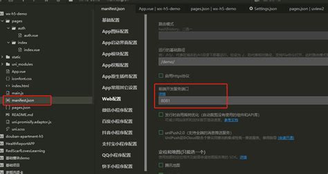 hbuilder本地调试微信h5项目（三） 调用微信接口获取用户信息 本地开发微信网页时如何调用后端接口 csdn博客