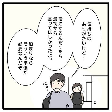 Dechi ママ広場 ままひろば ｜子育て情報メディア