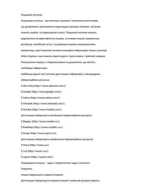 microsoft word document pdf