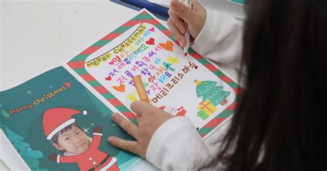 엄마 아빠 메리크리스마스