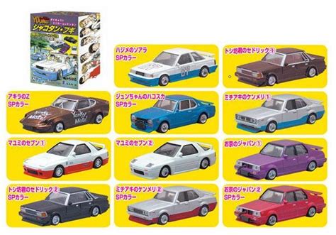Shakotan Boogie Diecast Cars