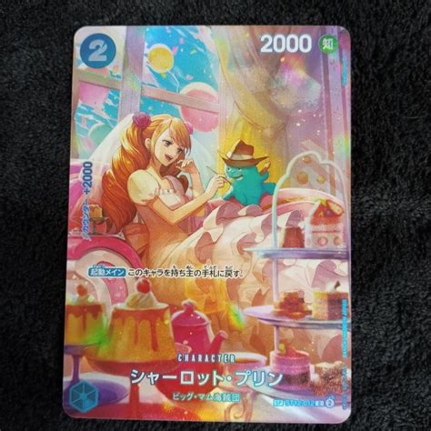 Jual Kartu One Piece Sp Pudding St12 012 Charlotte Pudding Shopee
