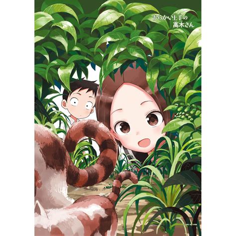Teasing Master Takagi San B2 Tapestry Cat Tokyo Otaku Mode Tom