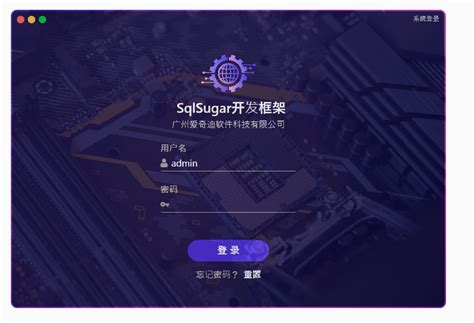 Sqlsugar框架之wpf应用端功能介绍 伍华聪 博客园
