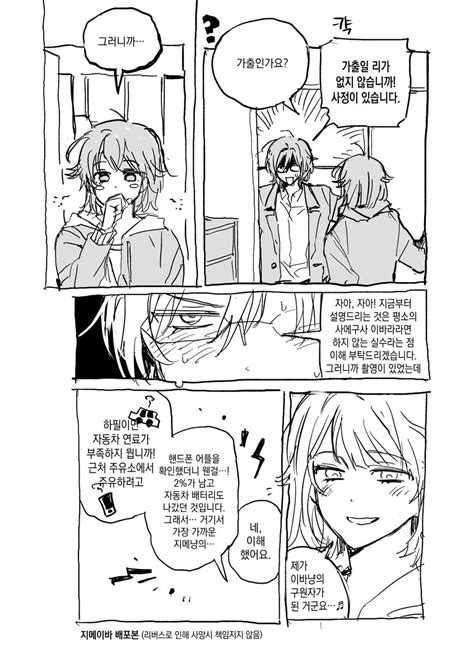 「요새 올리기 애매한 작업만 하네요 매일 뭔가 조금씩 하고는 있음 저의 친애하는 친구가 계란이 사랑하는 」계란 🕯の漫画