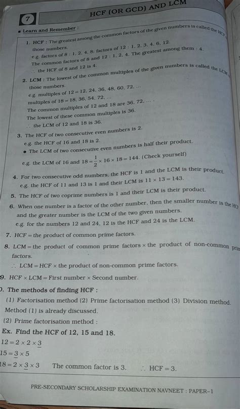 7 Hcf Or Gcd And Lcm Learn And Remember 1 Hcf The Greatest Amon