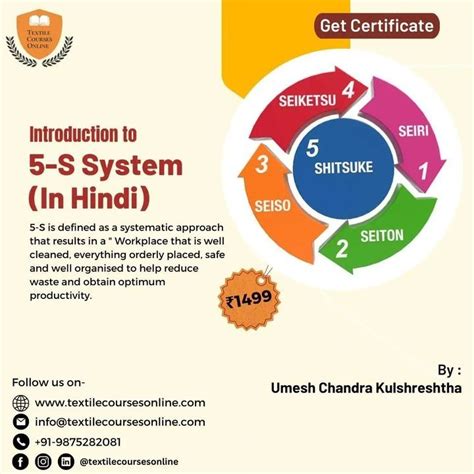 How To Organize And Streamline Your Workflow Textile Courses Online