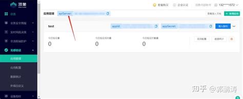 Webh5 滑动验证码配置 知乎 Webh5 滑动验证码配置 知乎