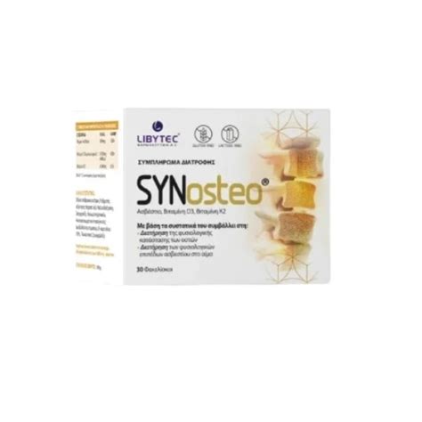 Synosteo šumeći Prašak 30 Kesica Online Apoteka Srbotrade
