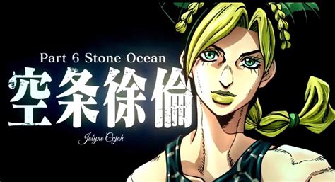 Jojos Bizarre Adventure Stone Ocean Anime Online Event Announced